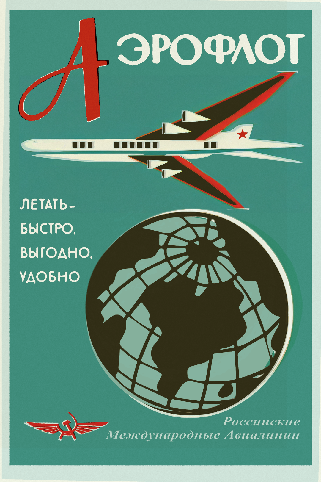 Aeroflot Travel Poster CCCP ArtoMatik Aeroflot Travel Poster CCCP ArtoMatik
